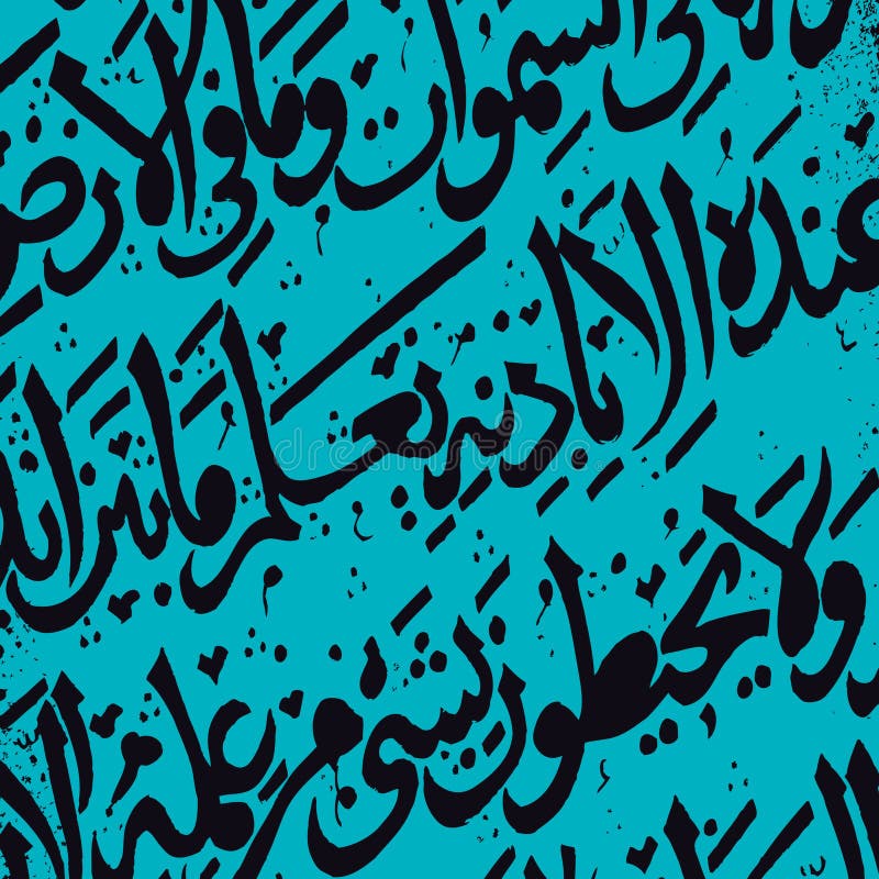 Typographie arabe illustration de vecteur. Illustration du islam - 8946341