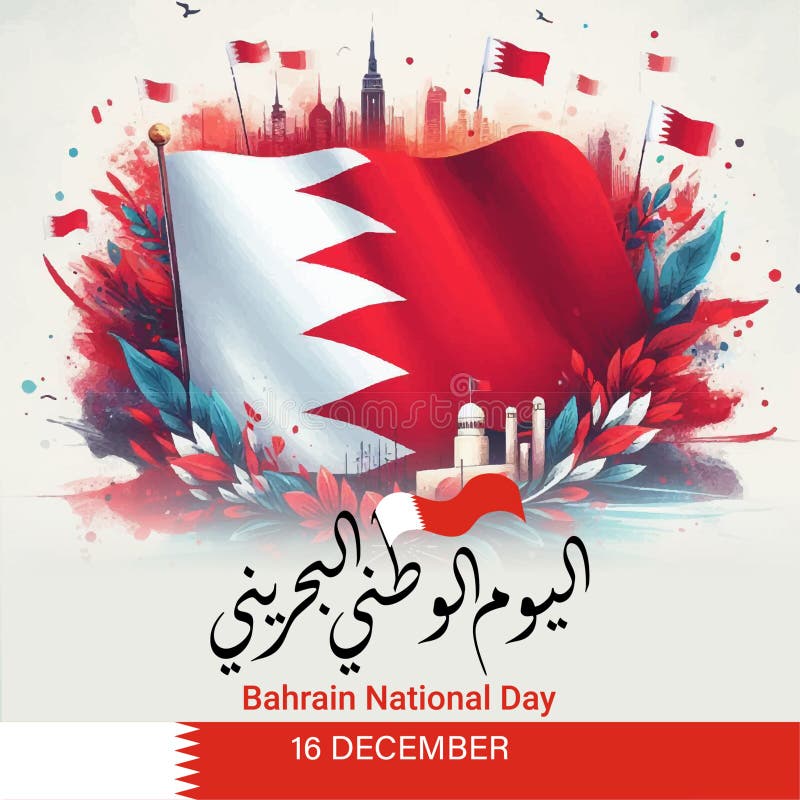 Independent Day of Bahrain. Arabic Text Translation: Bahrain National ...