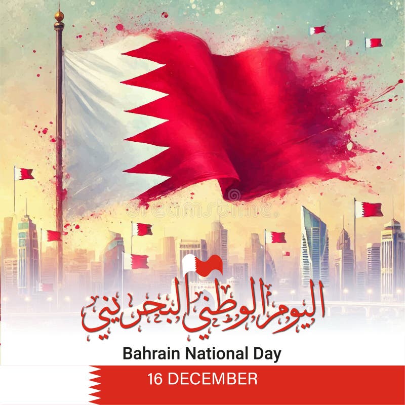 Independent Day of Bahrain. Arabic Text Translation: Bahrain National ...