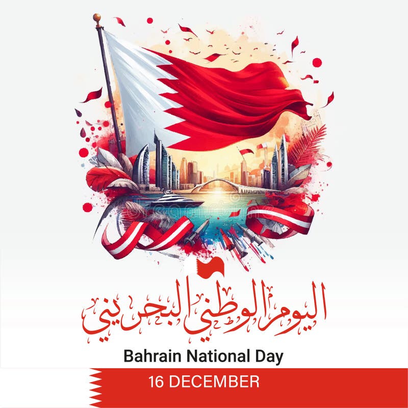 Independent Day of Bahrain. Arabic Text Translation: Bahrain National ...
