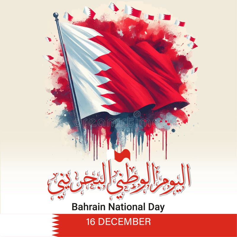 Independent Day of Bahrain. Arabic Text Translation: Bahrain National ...