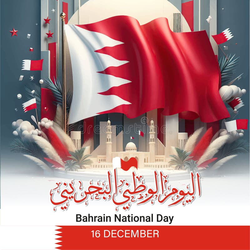 Independent Day of Bahrain. Arabic Text Translation: Bahrain National ...