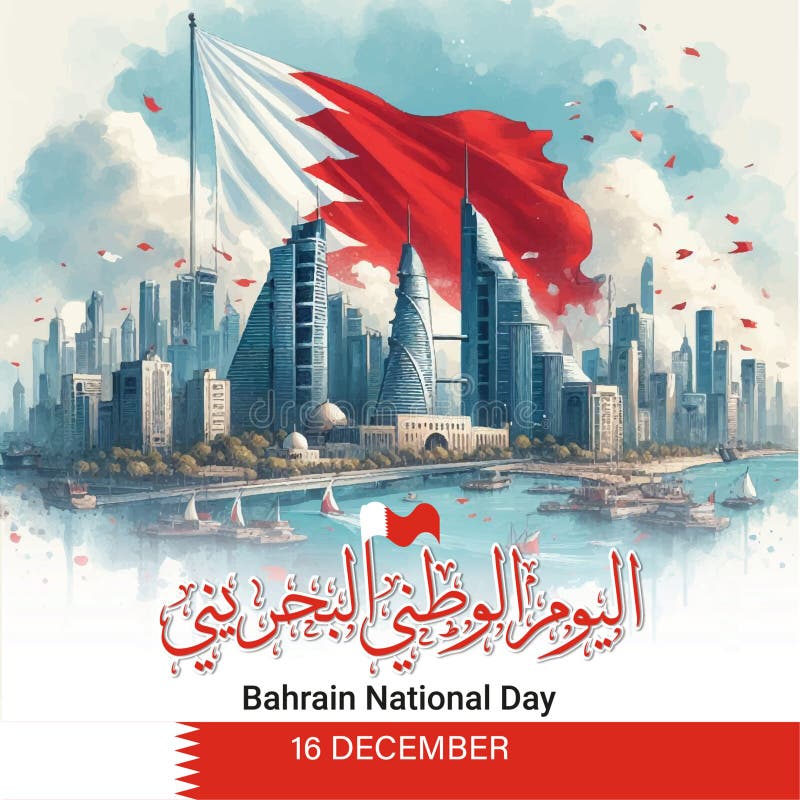 Independent Day of Bahrain. Arabic Text Translation: Bahrain National ...
