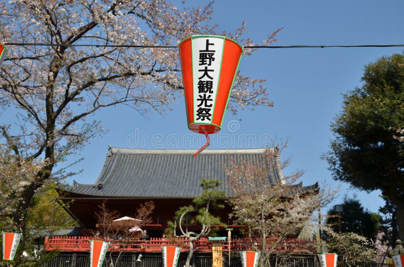 Ueno Park and Sakura Tree in the Spring with People Editorial ...