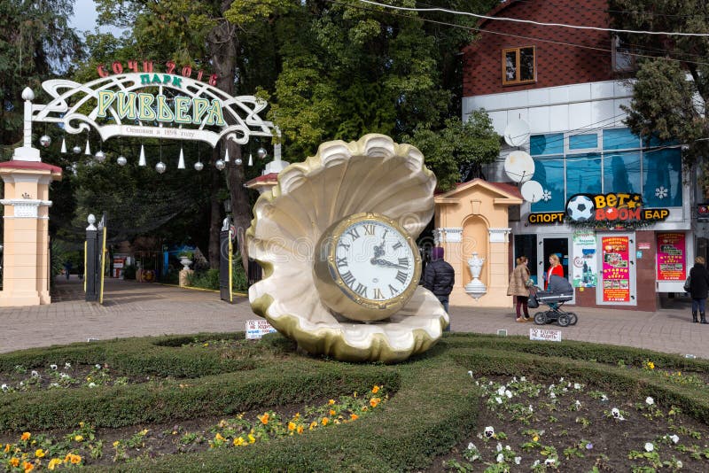 Uhr am Eingang Zu Riviera-Park Sochi Russland Redaktionelles Stockfoto ...