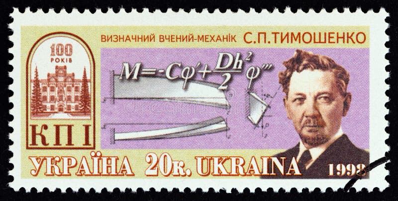 UKRAINE - CIRCA 1998: a Stamp Printed in Ukraine Shows Engineer and ...