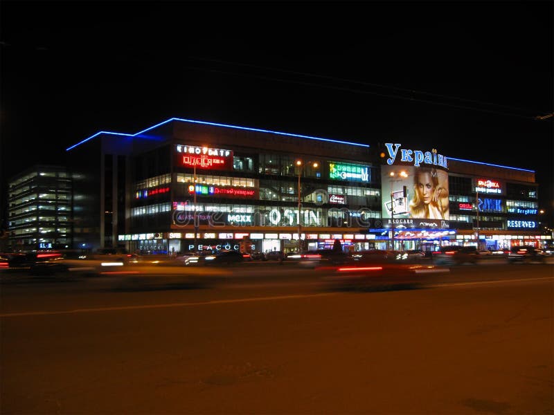Ukraine Megastore with Night Illumination, Kiev, Editorial Stock Image ...