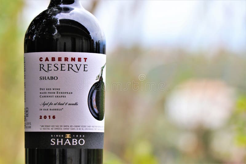 A Bottle of the `Shabo` Cabernet Red Wine. Editorial Image - Image of ...