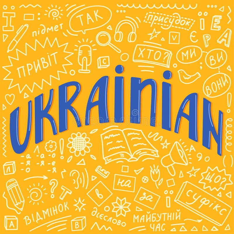Ukrainian language doodle stock vector. Illustration of grammar - 307890361