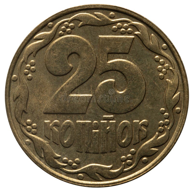 Ukrainian Money and Coins. 1992, 25 Kopecks Stock Image - Image of cash ...