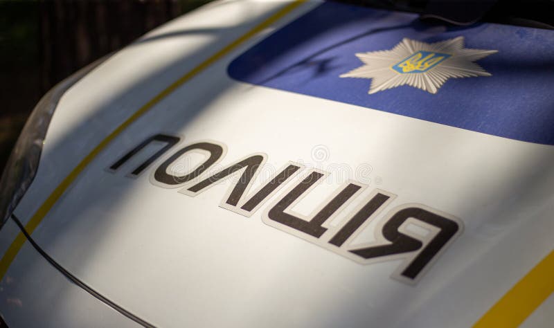 Ukrainian Police Car with Sign Police in Ukrainian Language Editorial ...