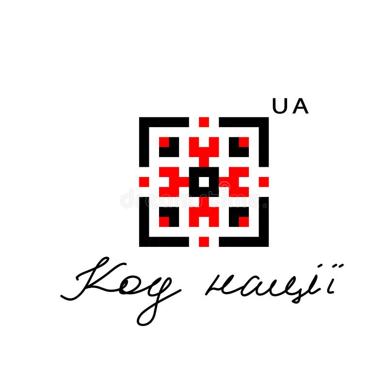 Ukrainian Vector Folk Pattern. Ethnic Sign, Element, Logo, Qr Code ...