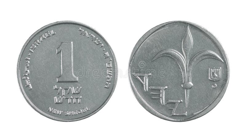 Moeda Dos Shekels De Israel Imagem de Stock - Imagem de objeto, mercado ...