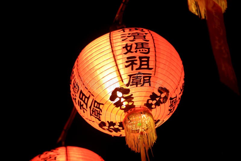 Una Linterna China Anaranjada Foto de archivo - Imagen de oriente ...