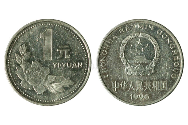 Una moneda de yuan imagen de archivo. Imagen de momia - 16496171