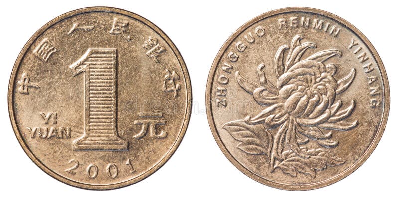 Una moneda de yuan imagen de archivo. Imagen de aislado - 49655429