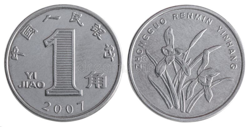 Una Moneda De Yuan Del Chino Foto de archivo - Imagen de aislado, fondo ...