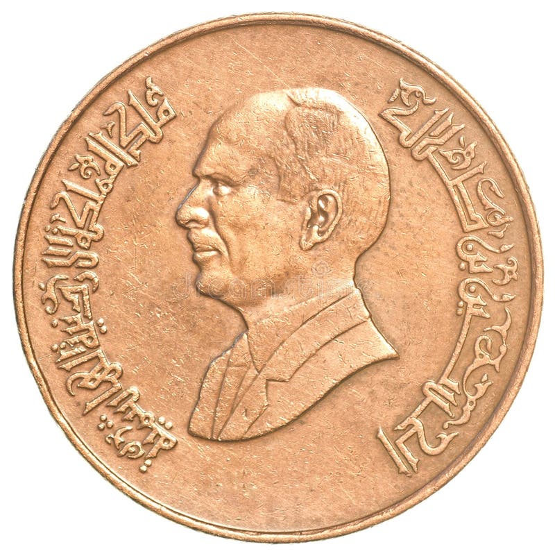 1 Anverso Jordano De La Moneda Del Qirsh Aislado En El Fondo Blanco ...