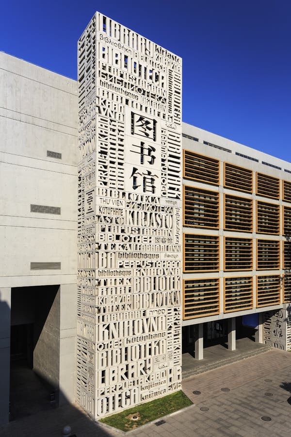University Library stock photo. Image of education, library - 34765626
