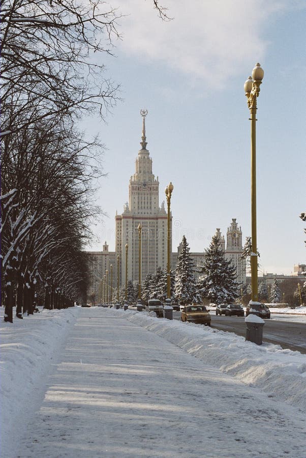University Of Moscow Picture. Image: 2030667