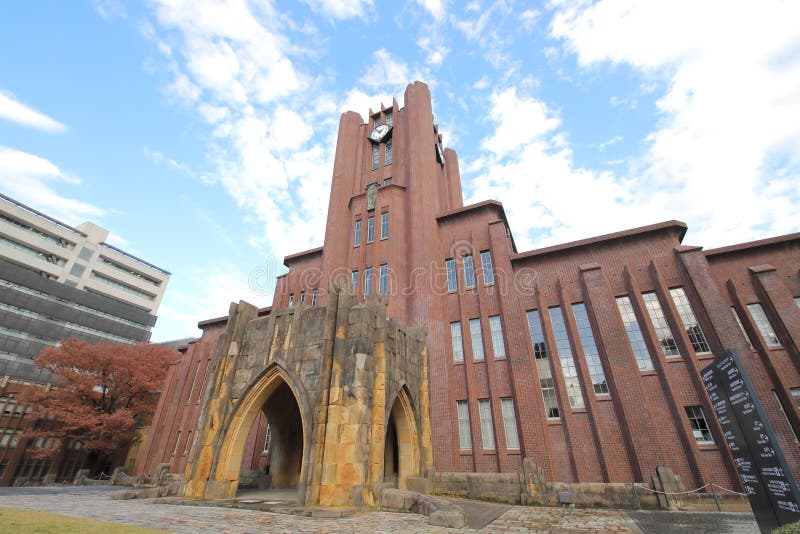 University of Tokyo Japan editorial photo. Image of leaf - 135451521