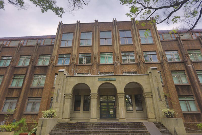 The University of Tokyo editorial photography. Image of university ...