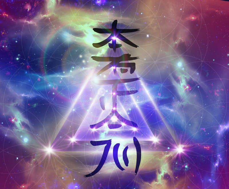 Reiki Distance Healing Symbol Reiki Drucke Hon Sha Ze Sho Nen Symbol