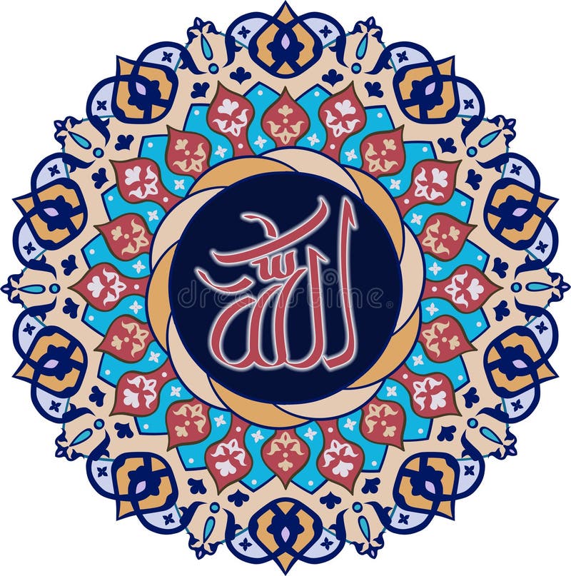 Islamic Calligraphy Name Stock Illustrations – 3,840 Islamic ...