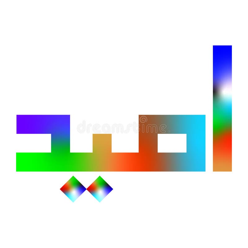 Umeed Hope Stock Illustrations – 2 Umeed Hope Stock Illustrations ...