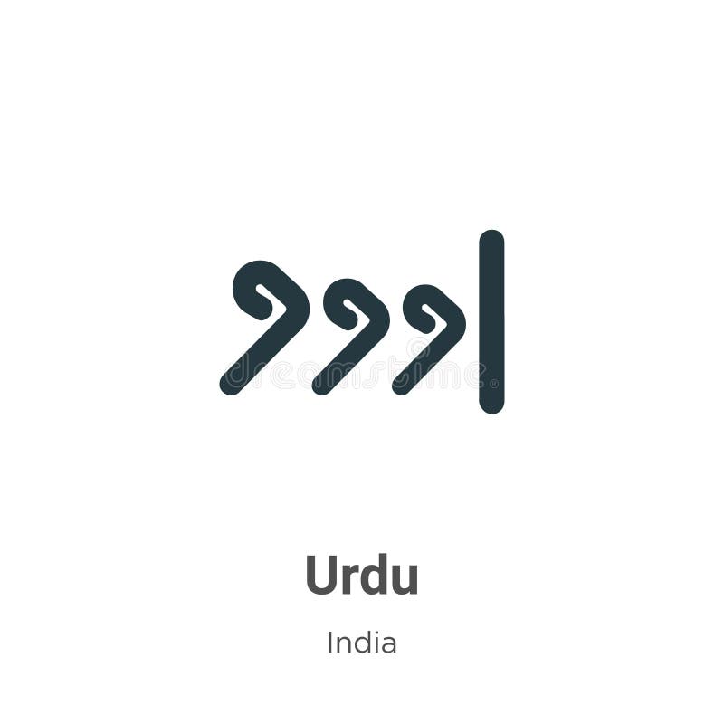 Urdu Icon. Trendy Flat Vector Urdu Icon on White Background from Stock ...