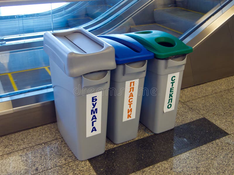 Urns for Separate Collection of Garbage in the Room Stock Photo - Image ...