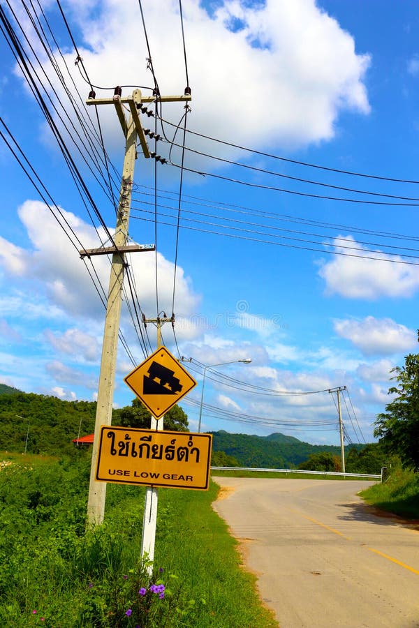 Use Low Gear Sign Road Dam Stock Photos - Free & Royalty-Free Stock ...