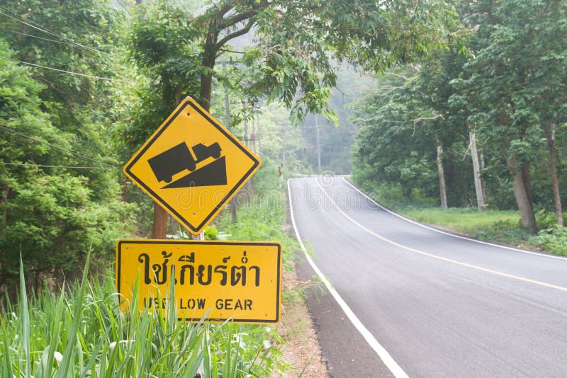 Use Low Gear Sign (Thai-Eng) Stock Image - Image of daylight, forest ...