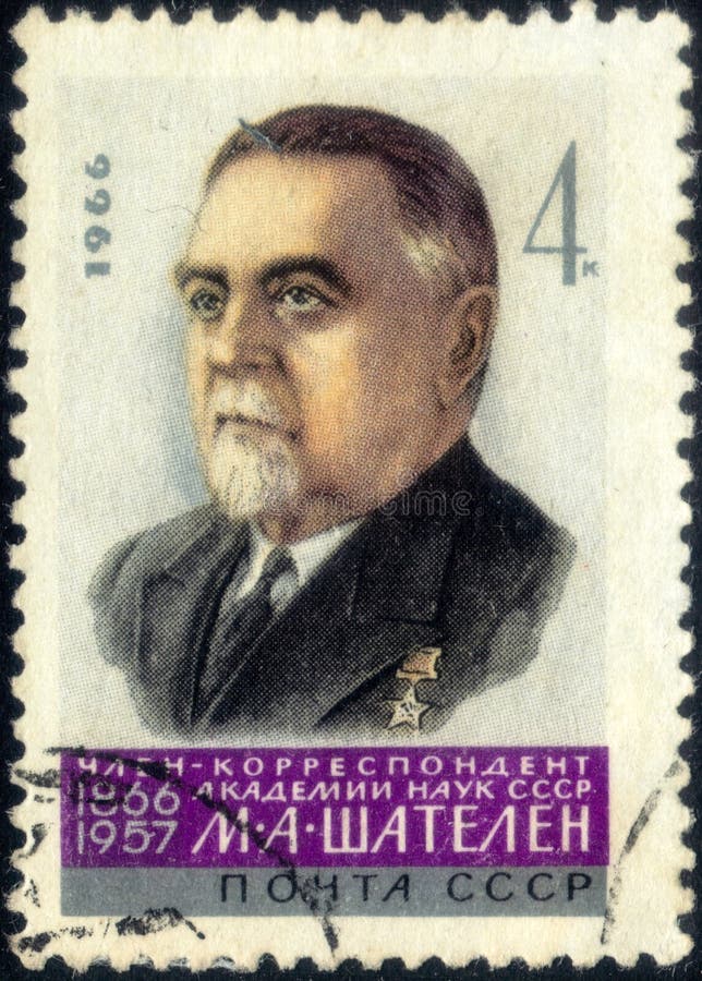 Postage Stamp Dedicated To the Mikhail Andreevich Shatelen, 1866-1957 ...