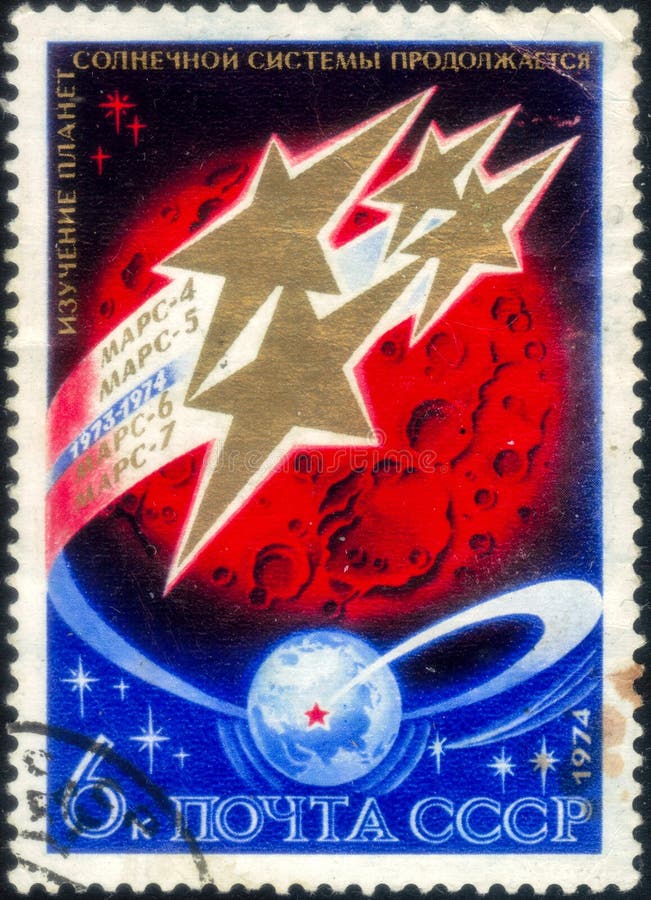 113 Soviet Mars Stock Photos - Free & Royalty-Free Stock Photos from ...