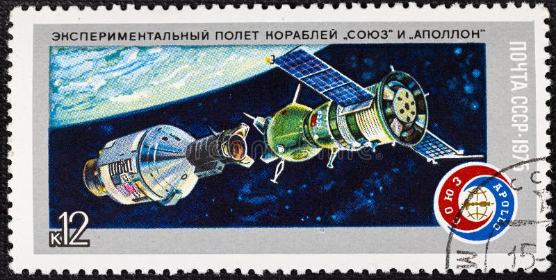 USSR - CIRCA 1975: a Postage Stamp Printed in Soviet Union, USSR Show ...