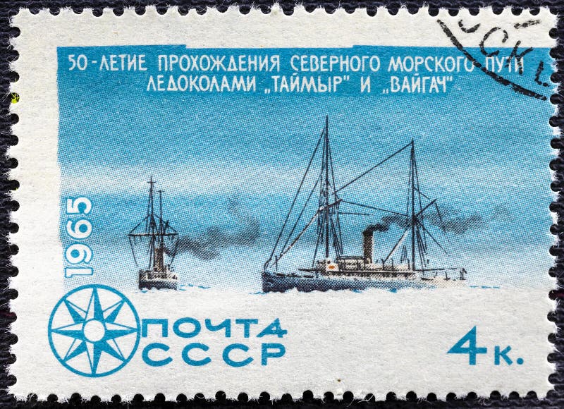 USSR - CIRCA 1965: Stamp Printed in USSR, Shows Icebreakers Taimyr and ...