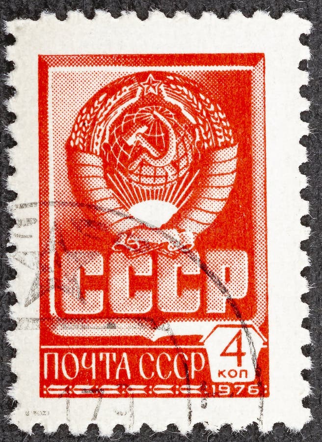 USSR - CIRCA 1976: a Stamp Printed in USSR Shows Soviet Armed Forces ...