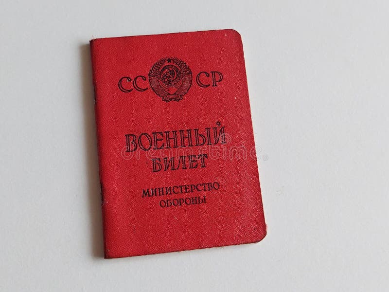 USSR Document - Military ID Editorial Stock Image - Image of ticket ...