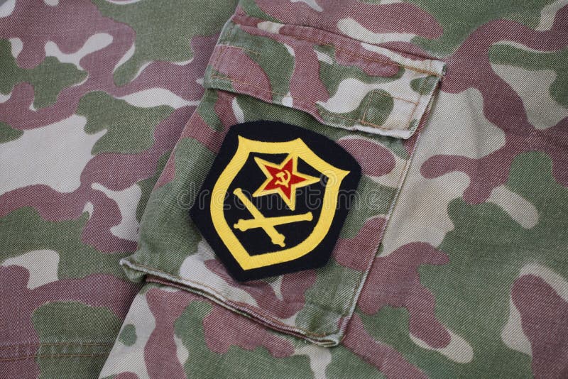 USSR Military Uniform - Soviet Army Artillery Shoulder Patch on ...