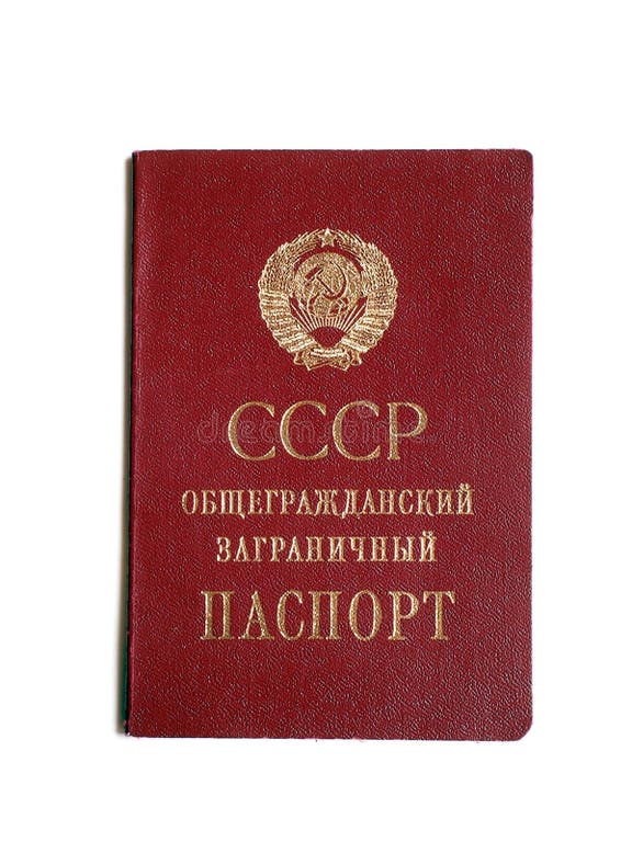 USSR passport stock image. Image of travel, sickle, personality - 660179