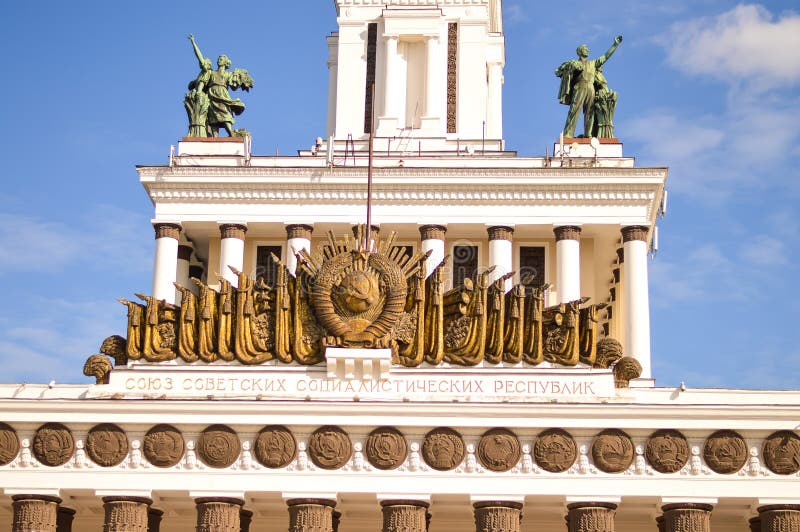 USSR pavilion at VDNKh stock photo. Image of union, bright - 55825814