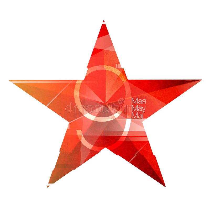 USSR Russian Star Illustration Stock Illustration - Illustration of ...