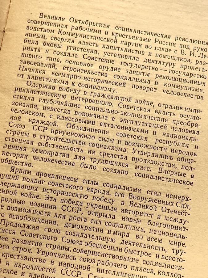 USSR Constitution editorial photo. Image of official - 180485246