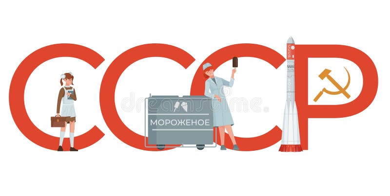 USSR Text Concept stock vector. Illustration of russian - 288943513