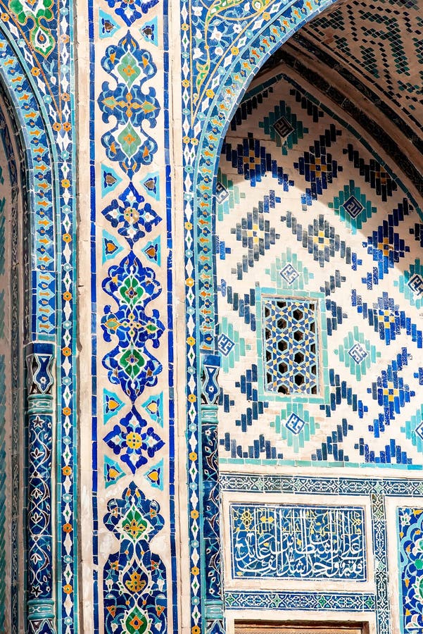 Uzbekistan Ornament, Pattern, Exterior in Samarkand. Stock Image ...