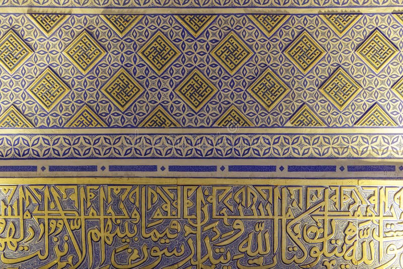 Uzbekistan - Samarkand - Gur-e-Amir Mausoleum Stock Image - Image of ...