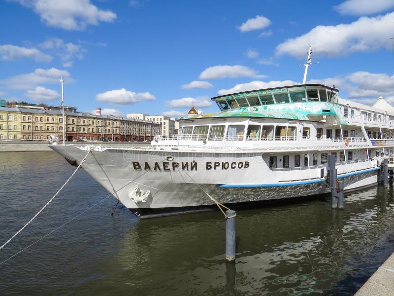 Das Schiff Valery Bryusov Auf Dem Moskau-Fluss Redaktionelles Bild ...