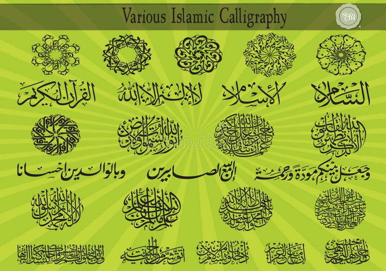 Various Islamic Calligraphy Stock Vector - Illustration of islamic ...