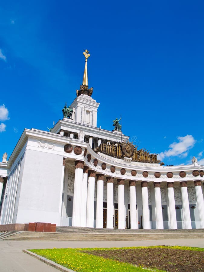 VDNKh, Moscow, Russia stock photo. Image of centr, spring - 19821268